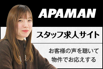 Apaman Property株式会社