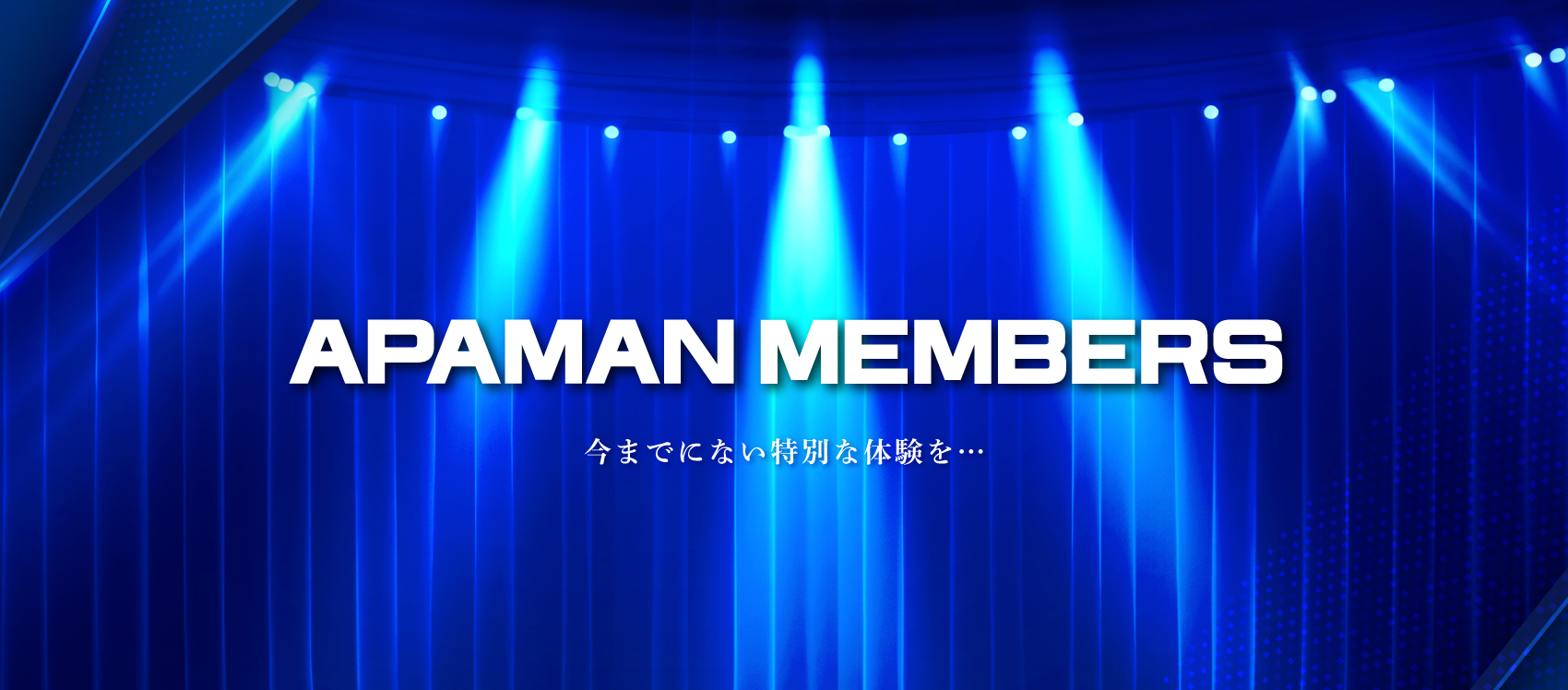 Apaman Property株式会社